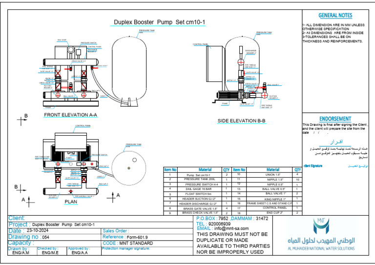 Duplex Booster Pump Set Specifications | PDF | Valve | Pump