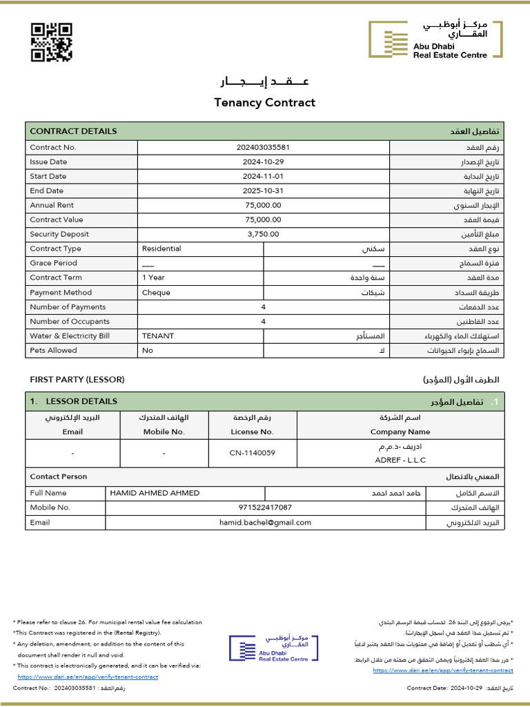 Tawtheeq | PDF | Lease | Leasehold Estate