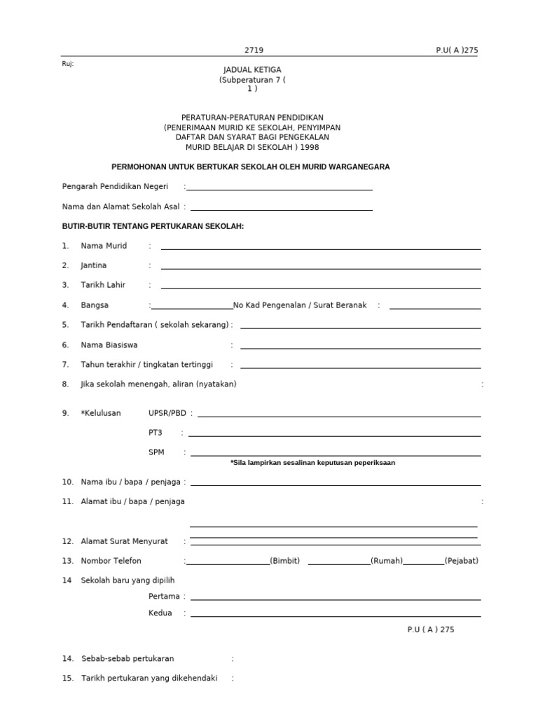 Borang Pertukaran Sekolah PUA275 | PDF