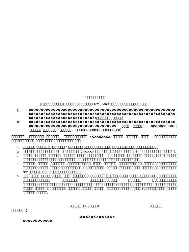 Agrrement Sample Malayalam | PDF