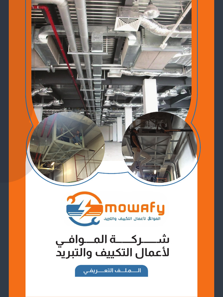 Mowafi Company Profile | PDF