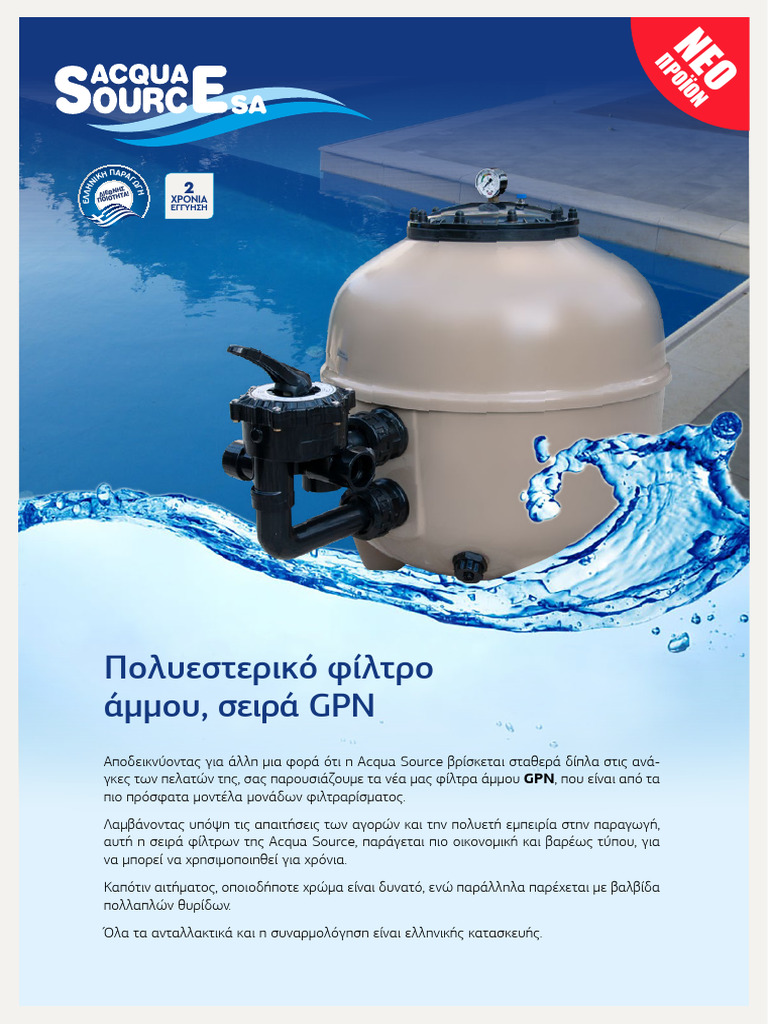 GPN Sand Filter 2 | PDF