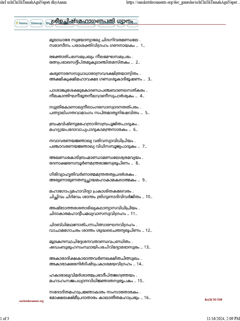 Uchishta Mahaganapati Dyanam | PDF | Indian Religions