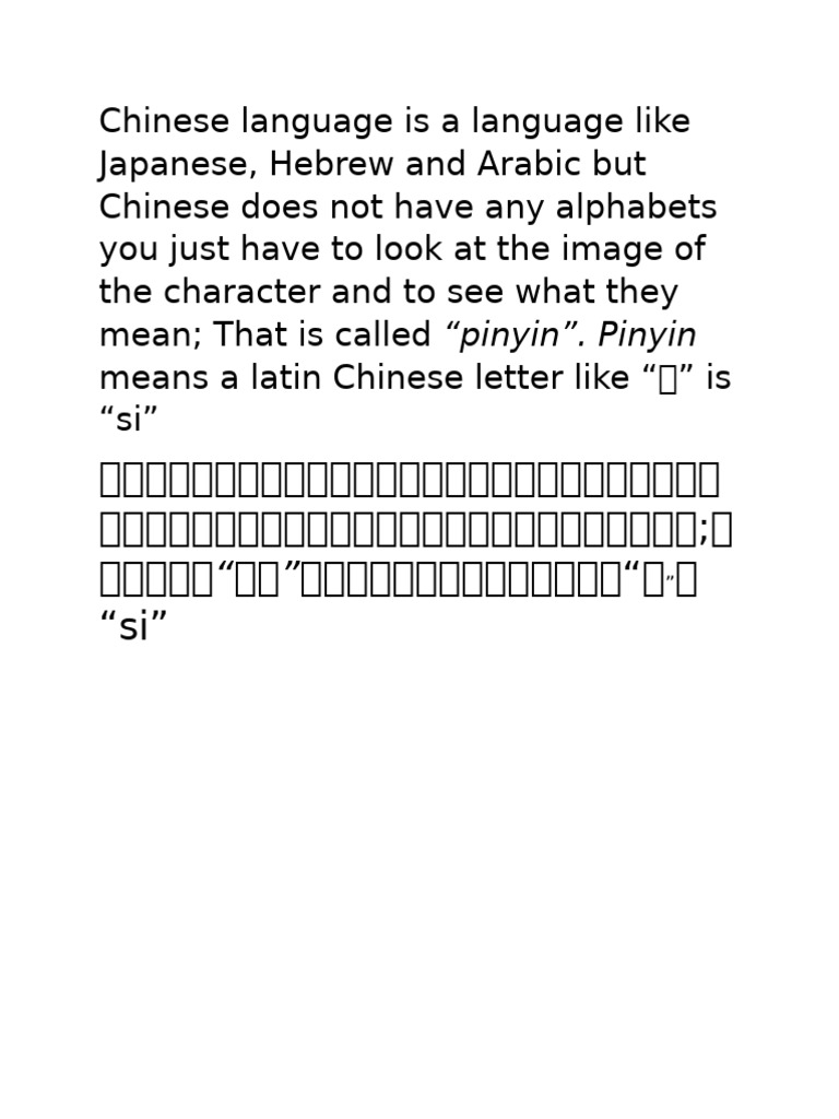 Introduction | PDF Introduction | PDF