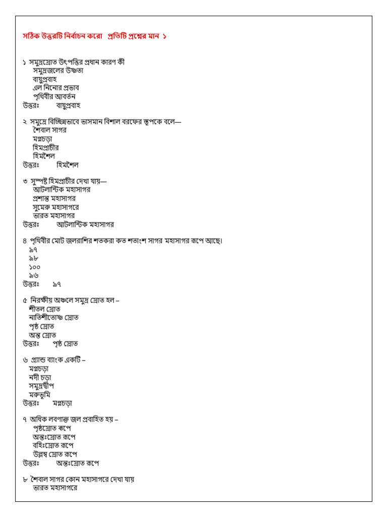 Class 10 Geography Chap 3, West Bengal Board | PDF
