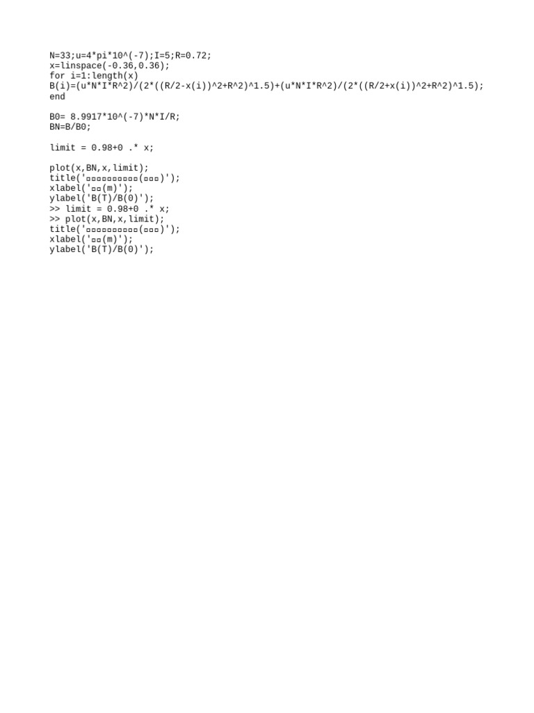 Matlab Helmholtz Coil Mathmodel One Axis Normalized | PDF