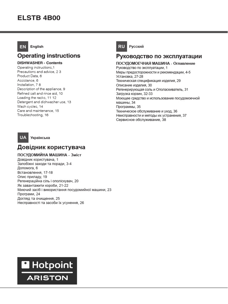 Hotpoint Ariston LSTB 4b01 Eu | PDF