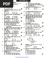 HSC Ict 3rd Chapter CQ PDF | PDF