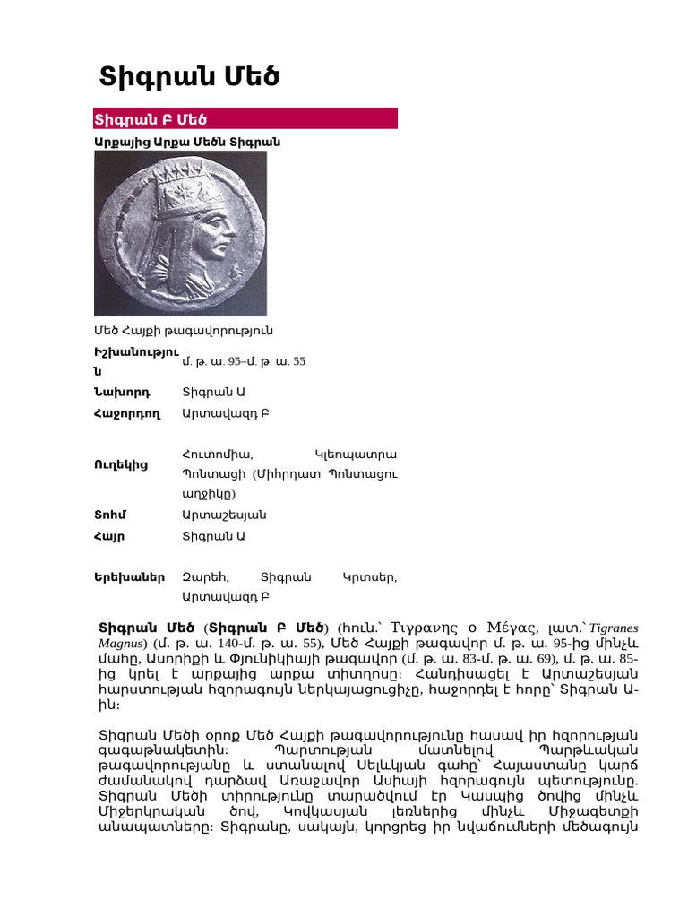 2298 Tigran Mec | PDF