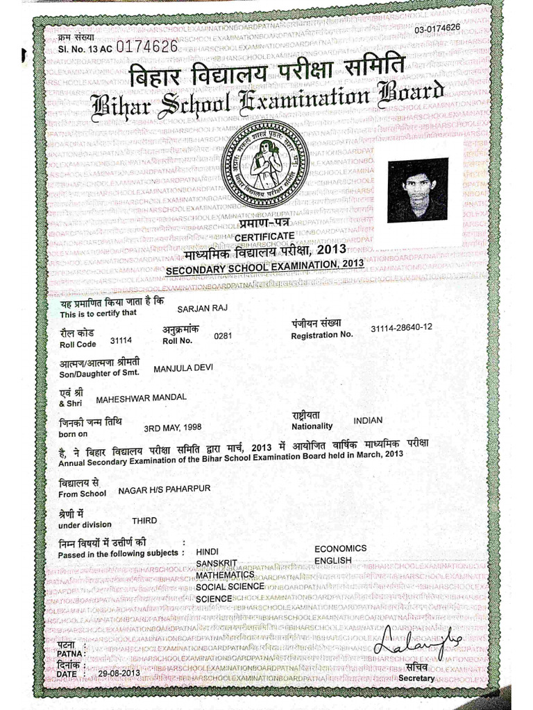 Matriculation Documents | PDF