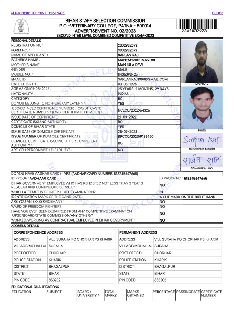 Updated Application Form 2302952073sarjan | PDF