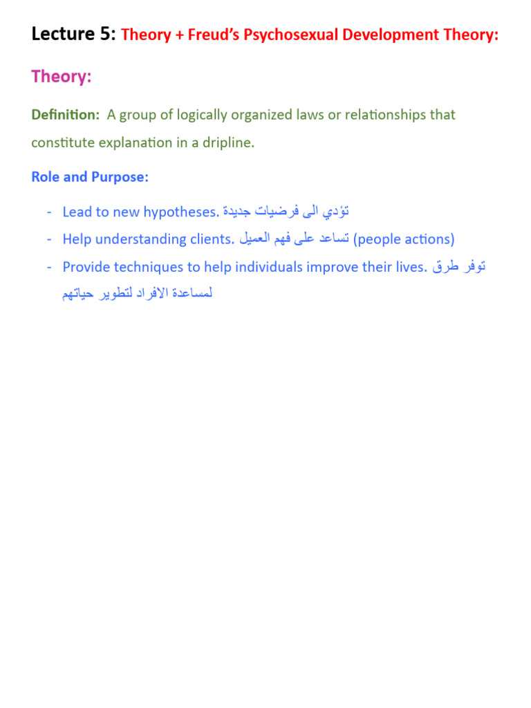 Lecture 5 | PDF | Id | Psychoanalysis