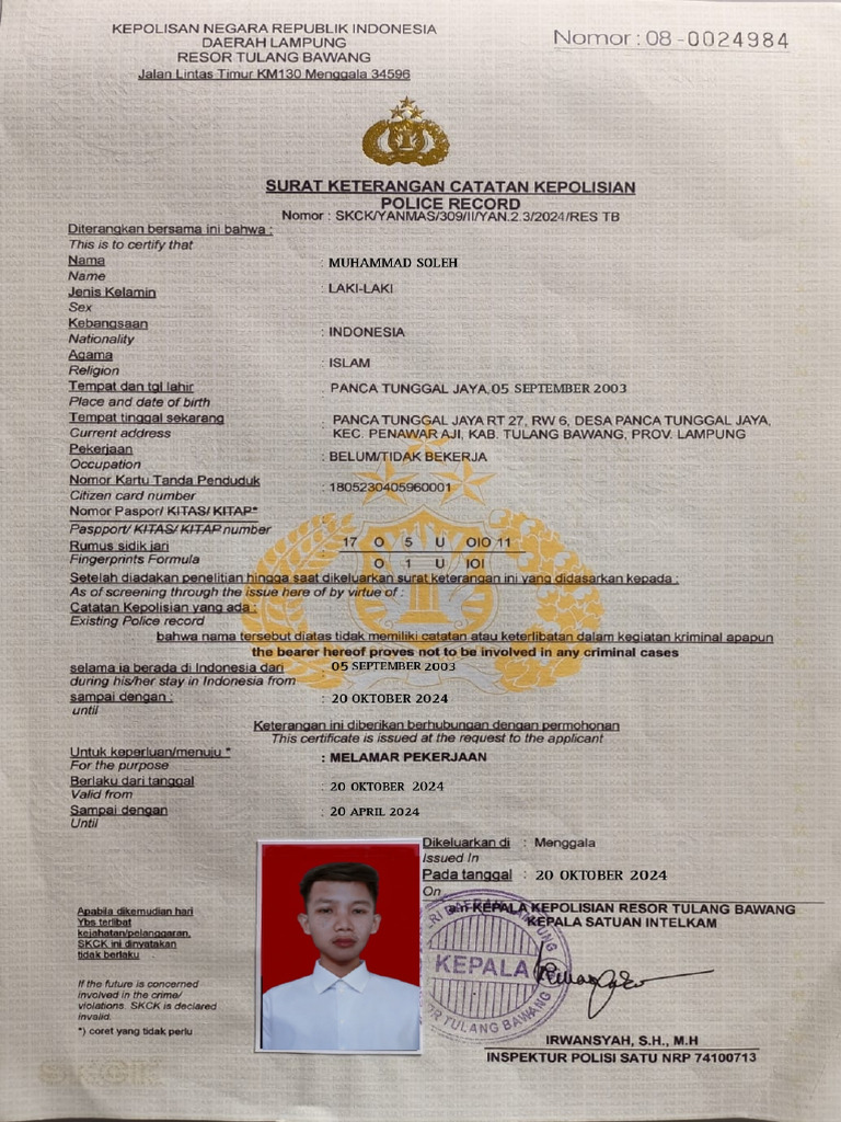 SKCK 2024 Print | PDF