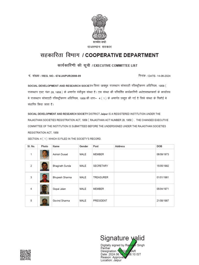 SDRS Management Committee | PDF