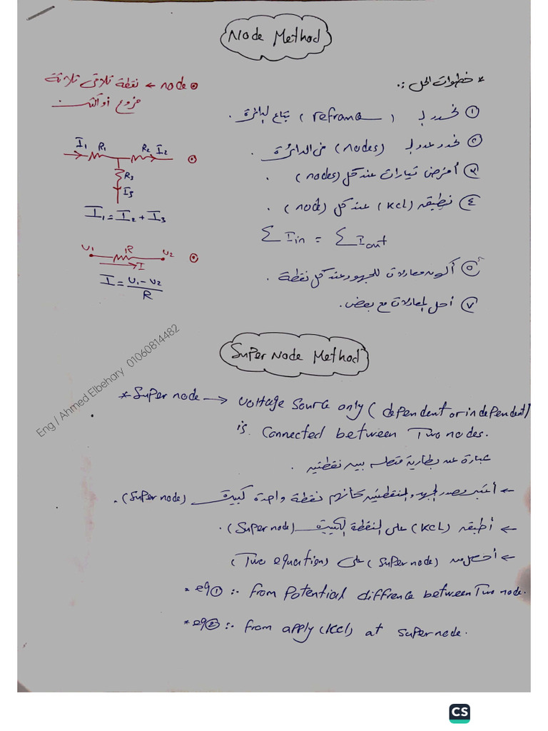 Answer Sheet 2 | PDF