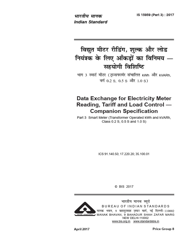 IS15959_Part3_2017 | PDF | Parameter (Computer Programming) | Object (Computer Science)