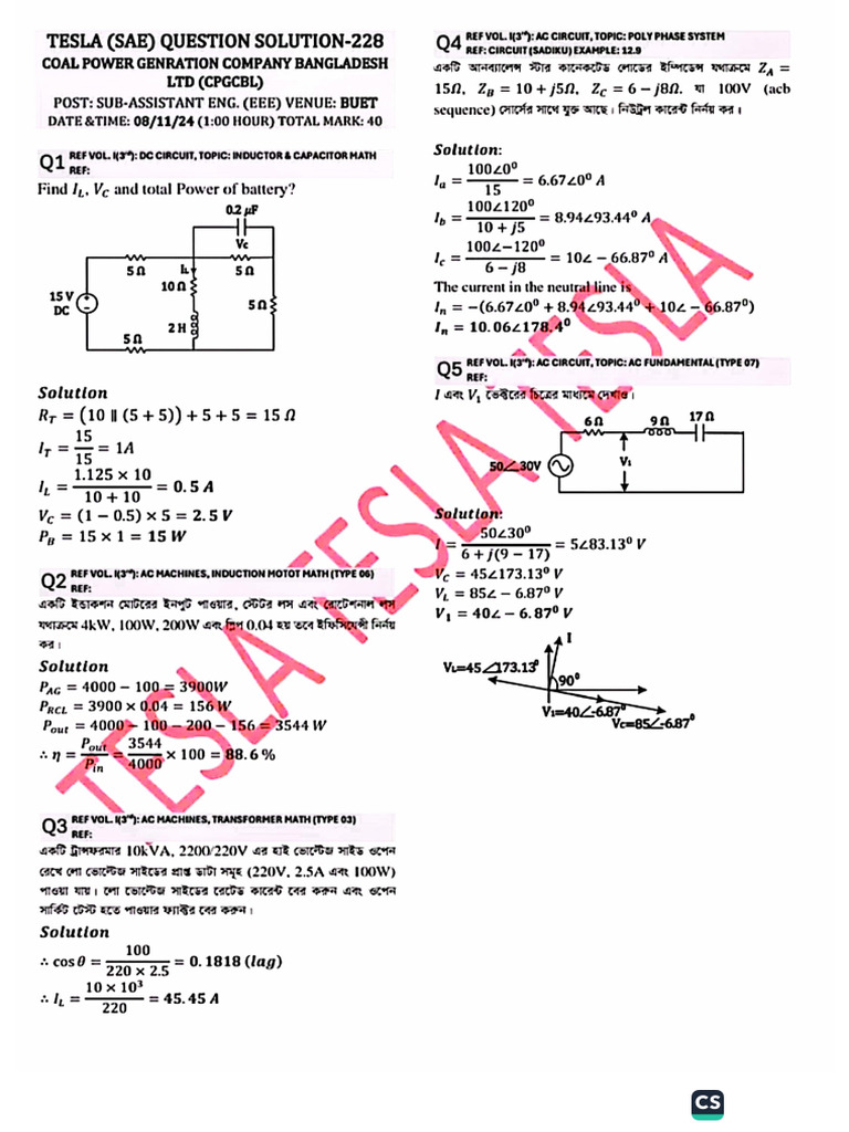 Recent BUET EEE Exam Question Solution (November 24 To Running) | PDF