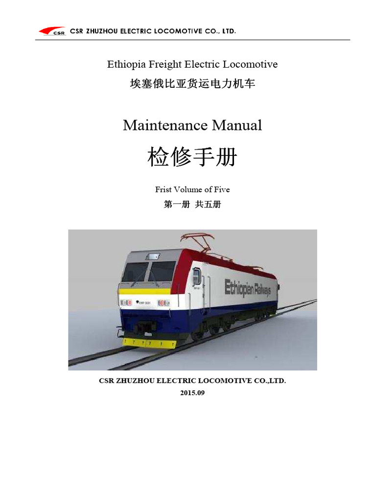 Frist Volume of Five Cover | PDF