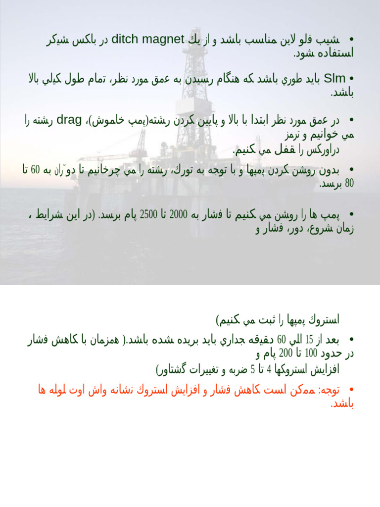 Ditch Magnet - SLM - Drag | PDF