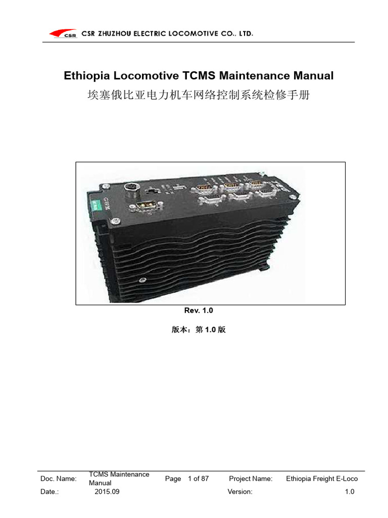1.1 Ethiopia Locomotive TCMS Maintenance Manual | PDF