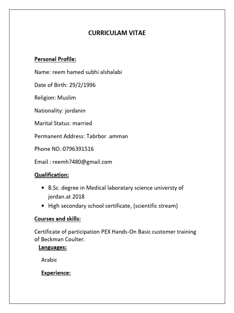 CV Reem | PDF | Career & Growth