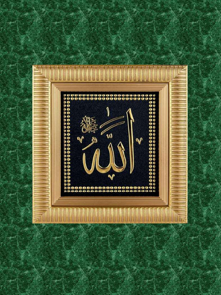 Qurani Kerim Philosophy 44. Duhan Suresi | PDF