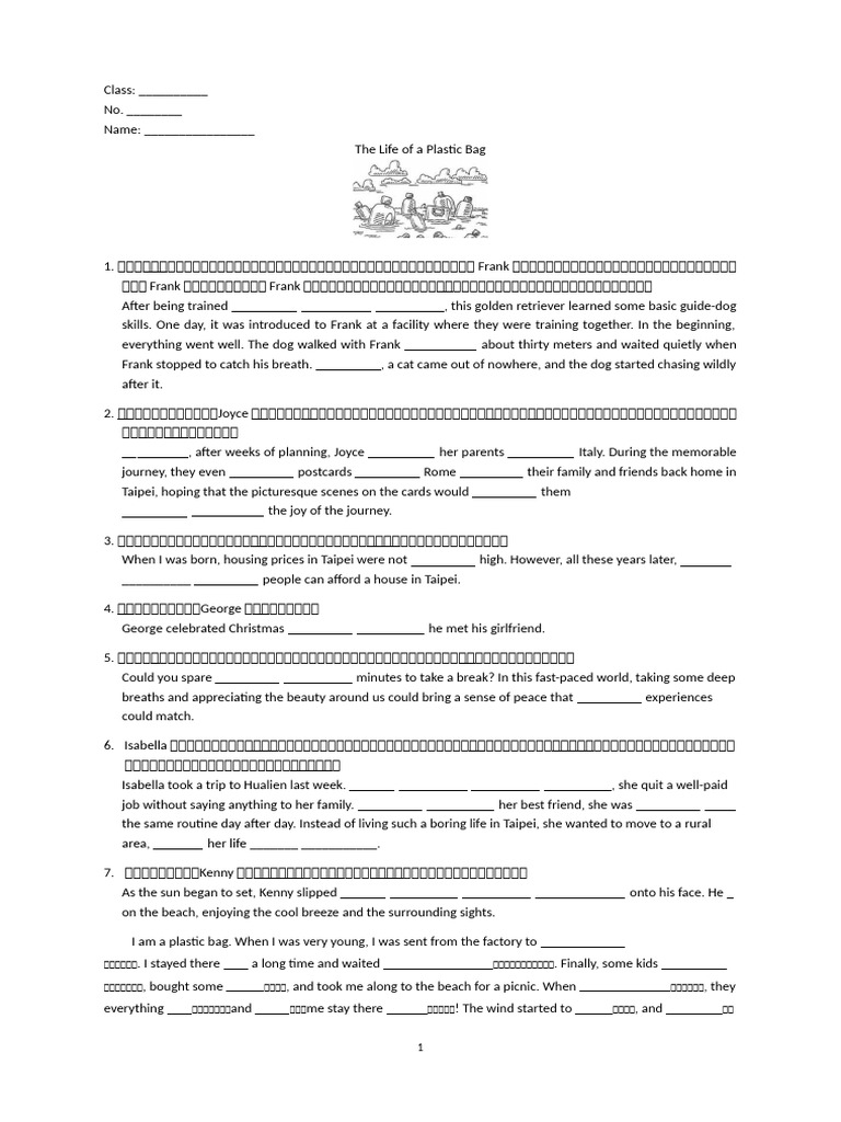 The Life of A Plastic Bag | PDF