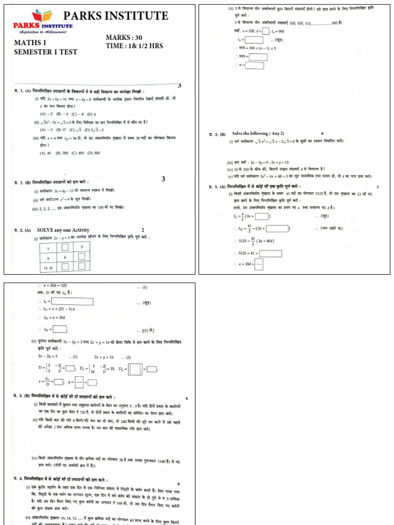 SSC Maths 1 L1,2,3 Test | PDF