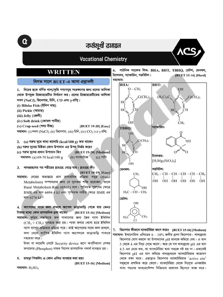Engg. Question-Bank Chapter-05 With Solve | PDF