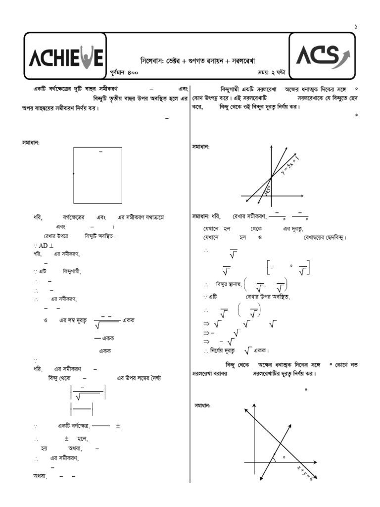 Engi Weekly 01 Set A | PDF | Analytic Geometry | Trigonometry