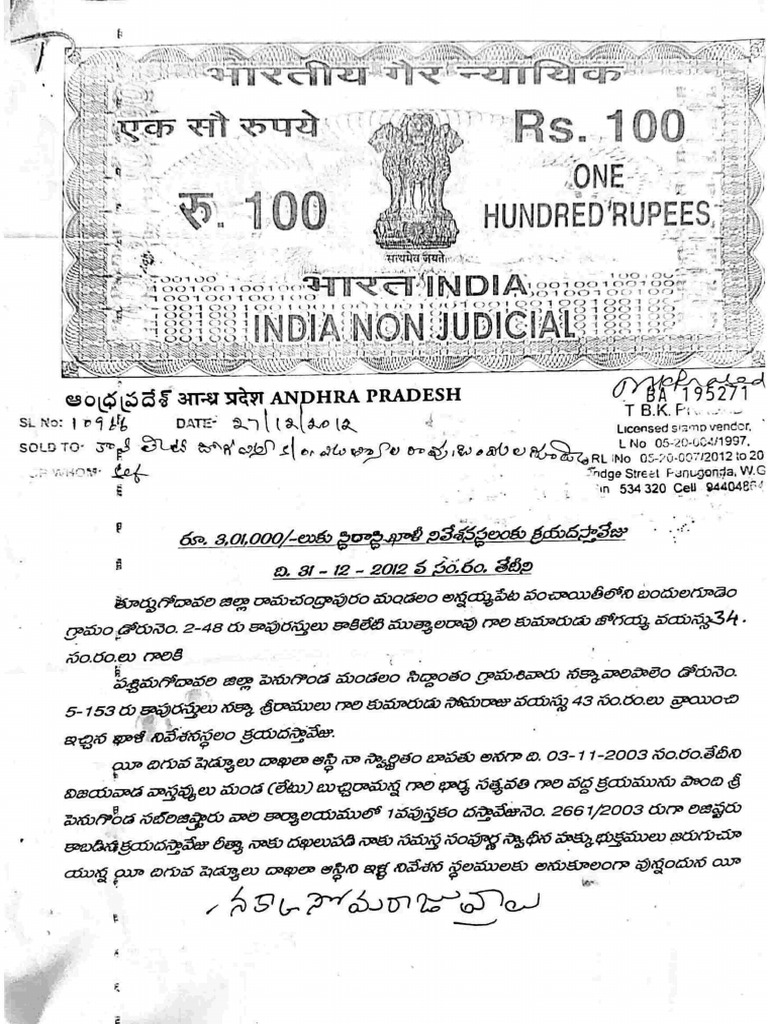 Thota Sreenu Link Document | PDF