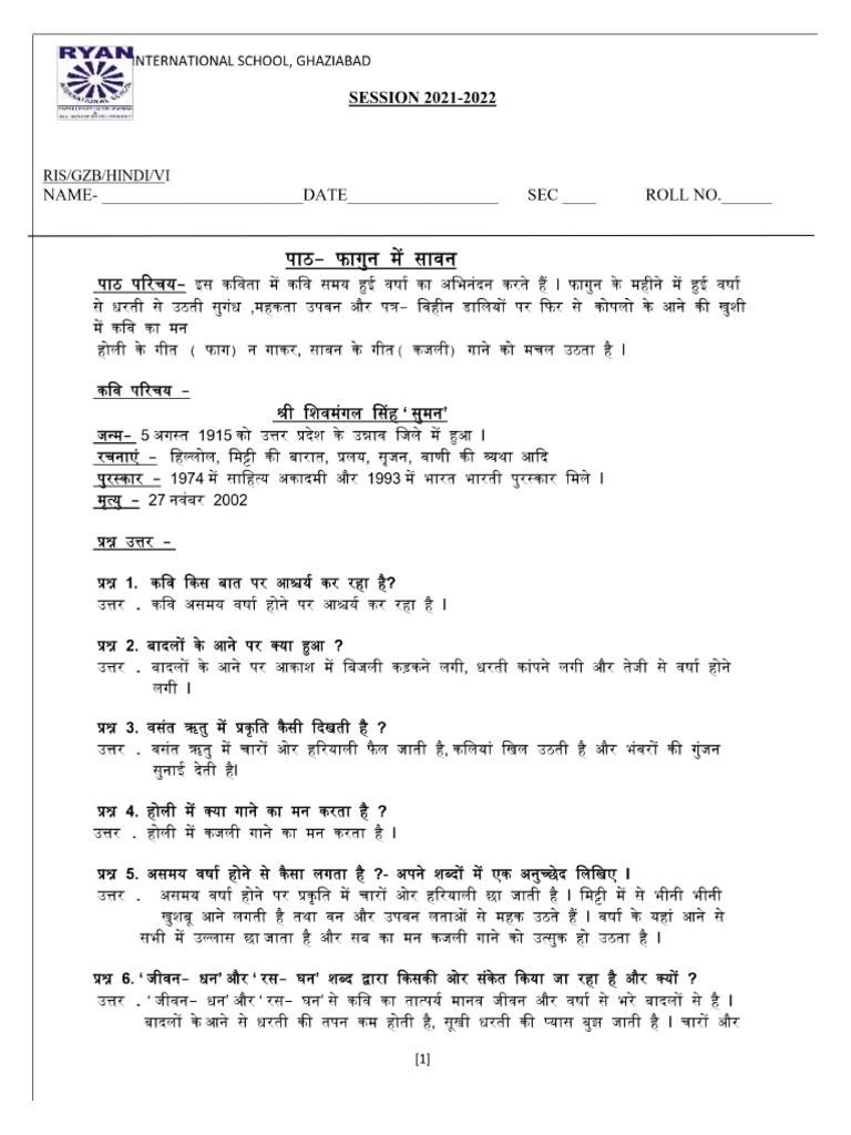 Fagun Mein Sawan Handout | PDF