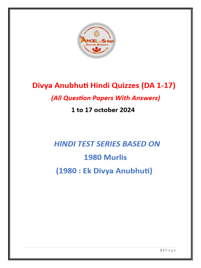 Divya Anubhuti Quizzes (Hindi) (DA 1-17) (All Question Paper With Answers) | PDF