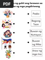 Letrang Aa Kindergarten Worksheets | PDF