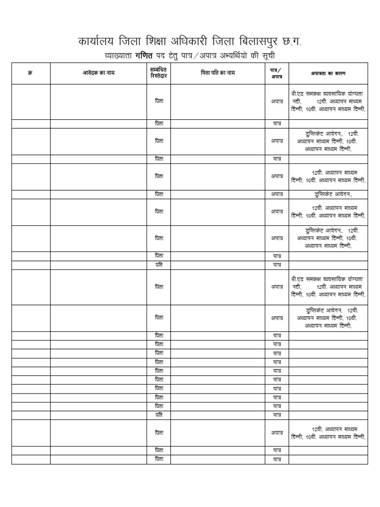 DK Kzy Ftyk F'K (KK VF/KDKJH Ftyk Fcykliqj N-X-: O K ( KRK XF - KR in ...