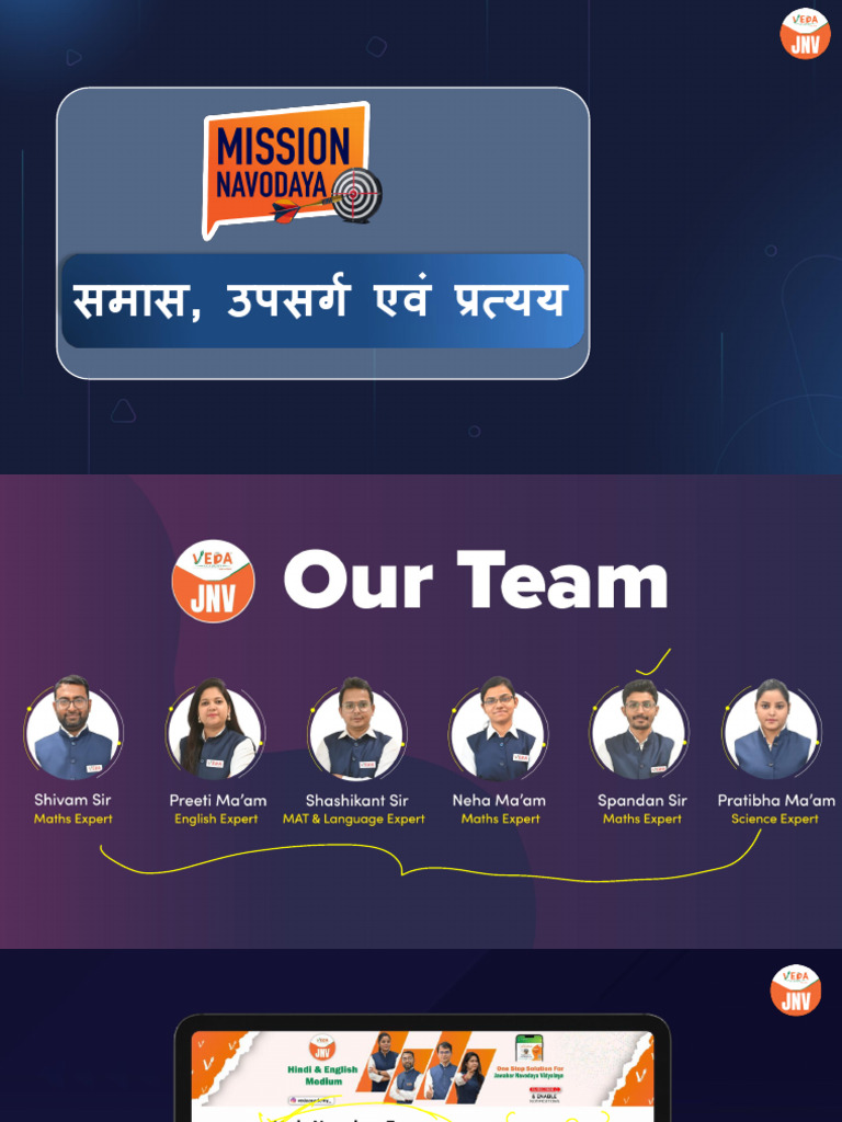 Samaas + Upsarg + Pratyay | PDF