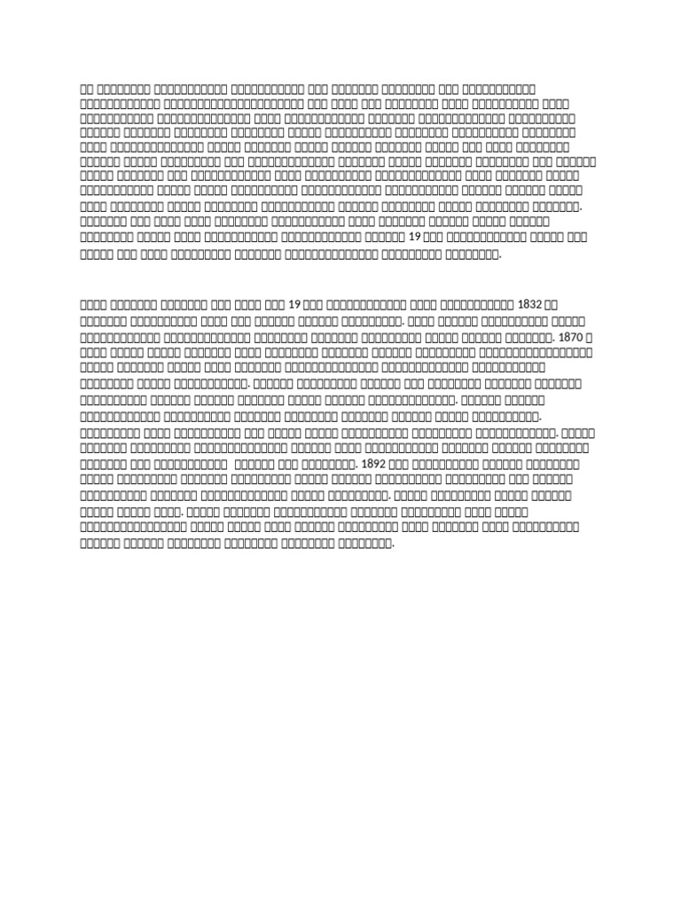 Shell | PDF