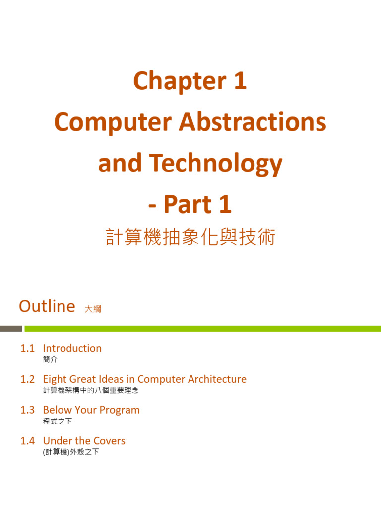 1111 - Computer Organization - Chapter 1 - Part 1 | PDF | Programming | Computer Program