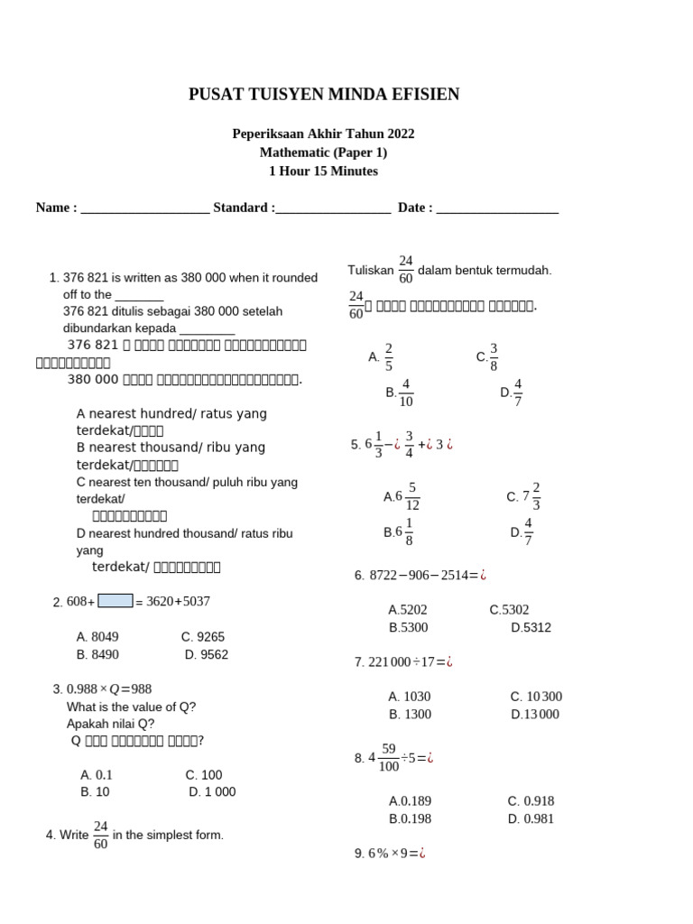 Mathematic (Paper 1) - 1 | PDF