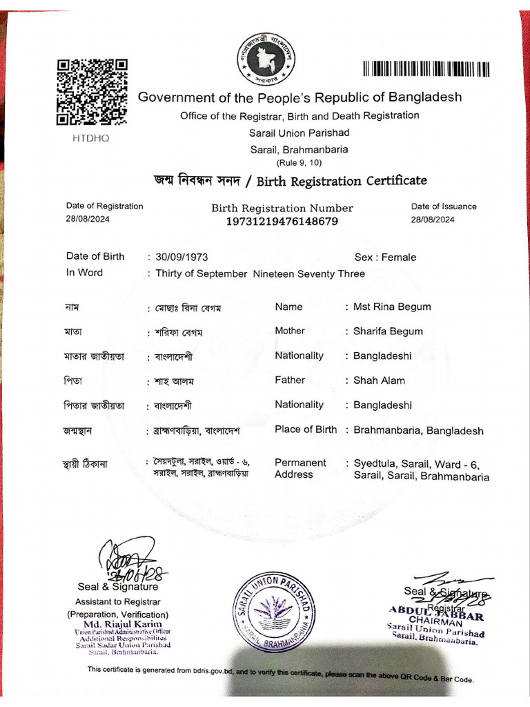 Ima (Birth Certificate) - Compress | PDF