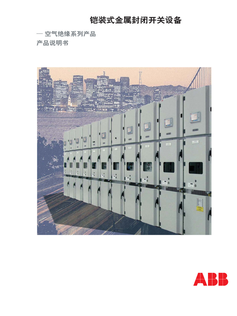 UniGear-ZS1 产品说明 | PDF