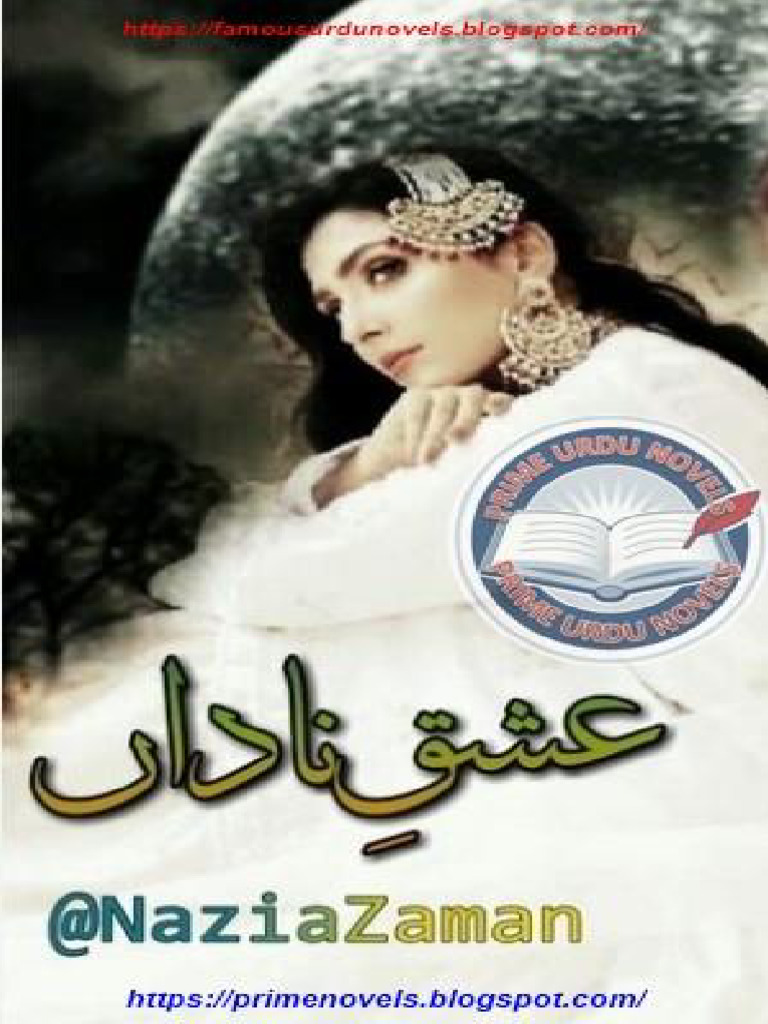 Ishq e Nadan by Nazia Zaman | PDF