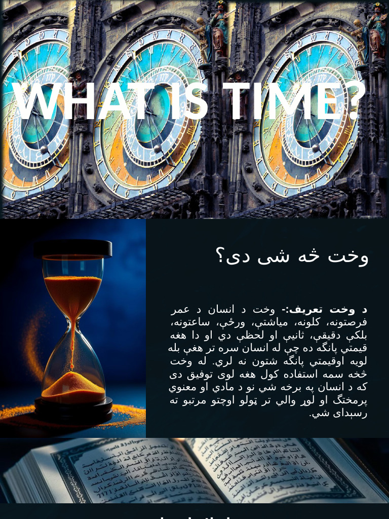D WKHT Arzt Aw Ahmyt1 | PDF