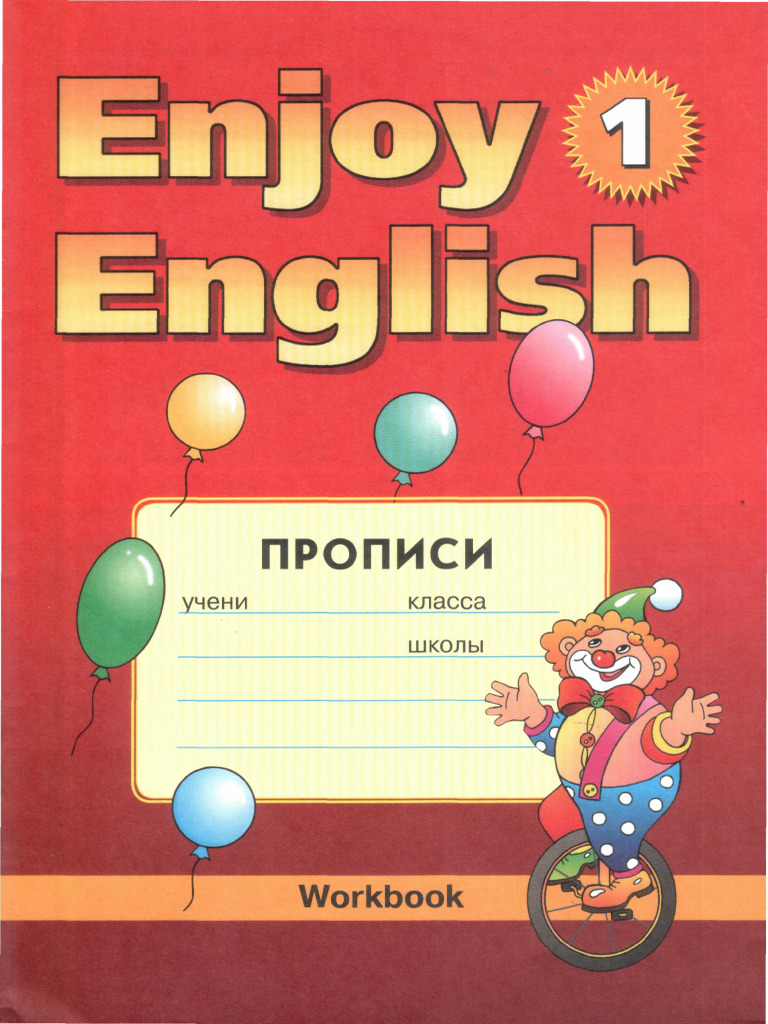 4 Enjoy English 1 Propisi | PDF
