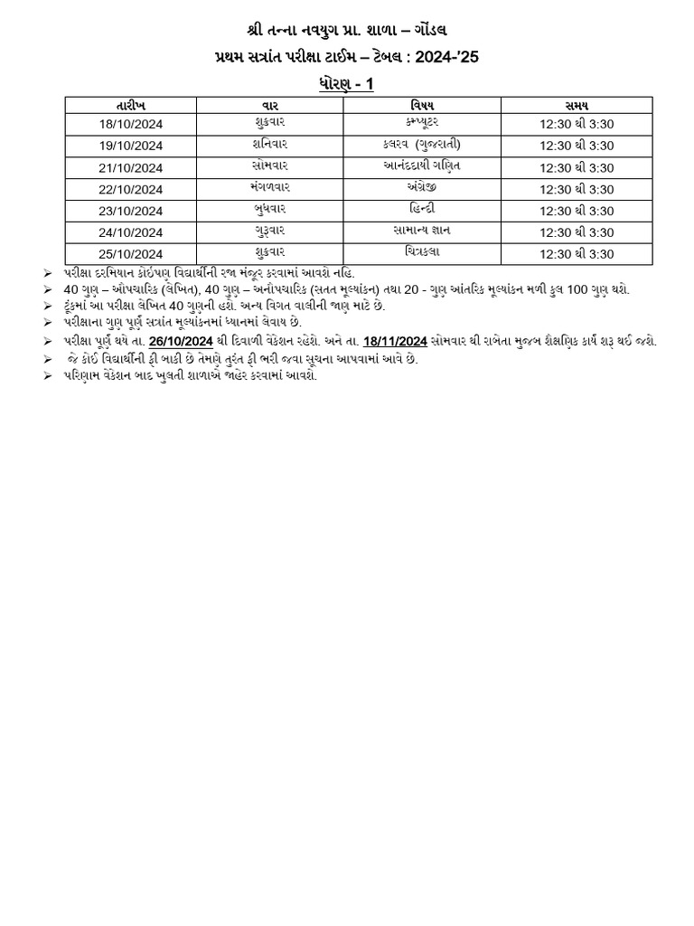 1 - Time Table | PDF