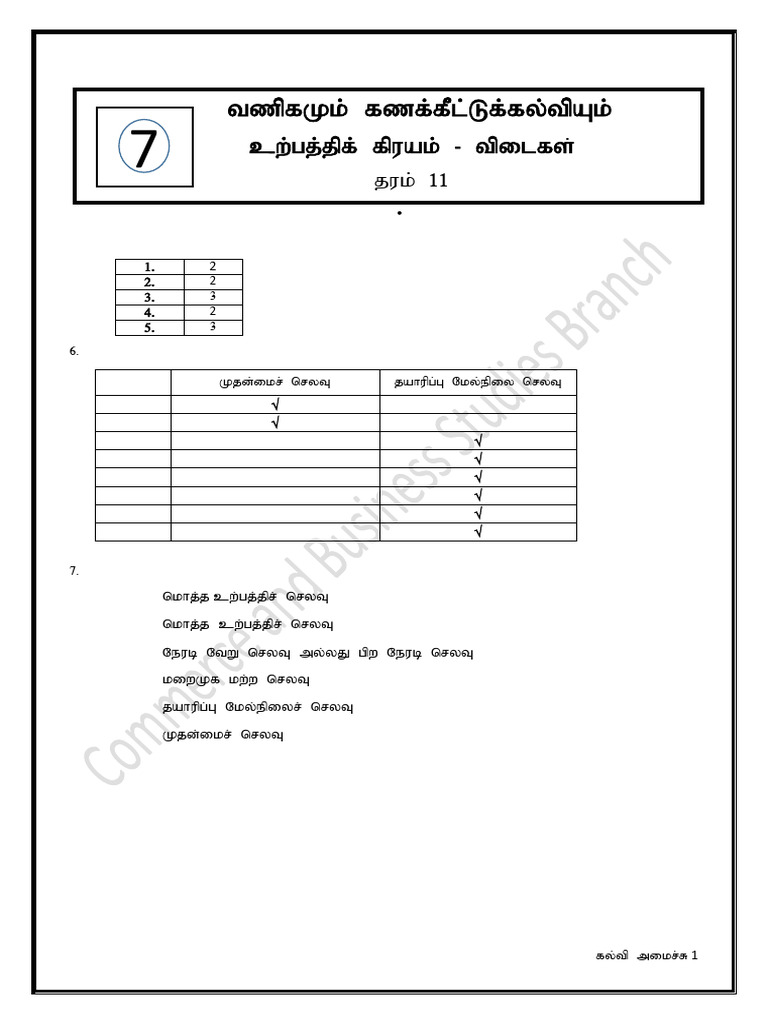 Unit 07 Gr 11 Answer | PDF