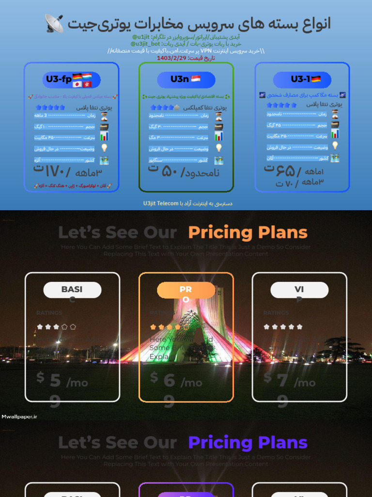 Animated Pricing Table Layout | PDF | Microsoft Power Point | Software