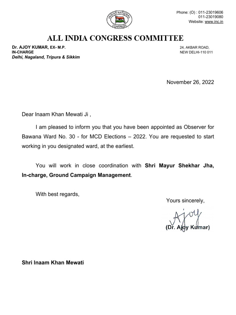 Inaam Khan Mewati | PDF