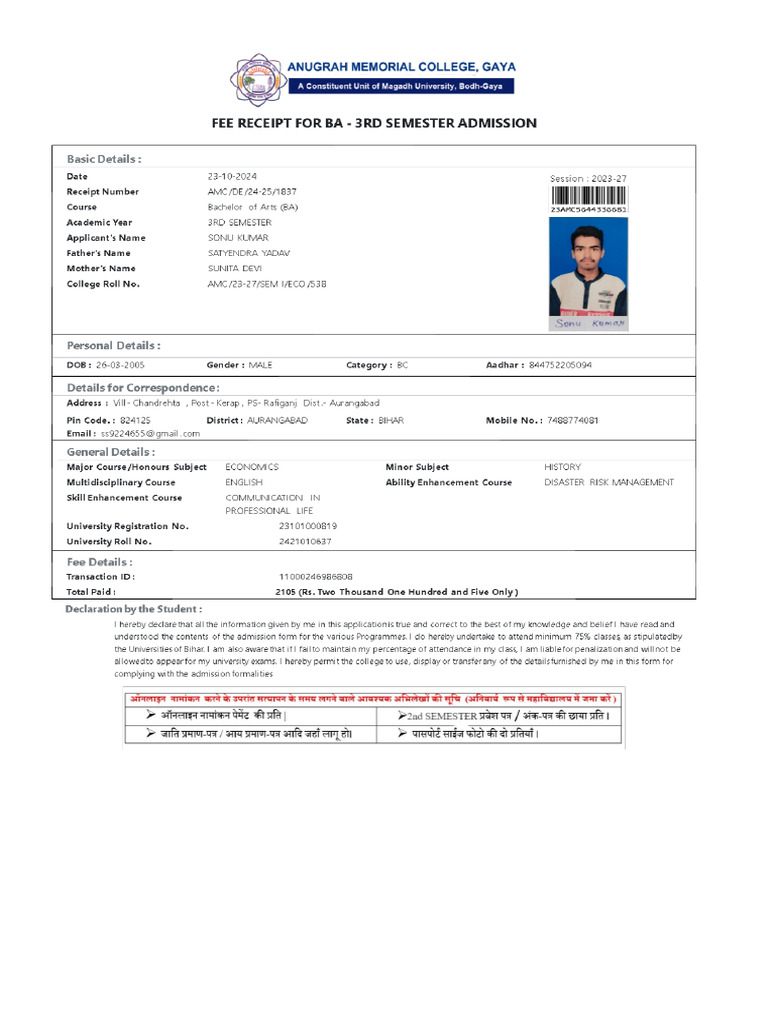 Payment Slip 3rd Sem BA - 23AMC5644336681 - SONU KUMAR | PDF