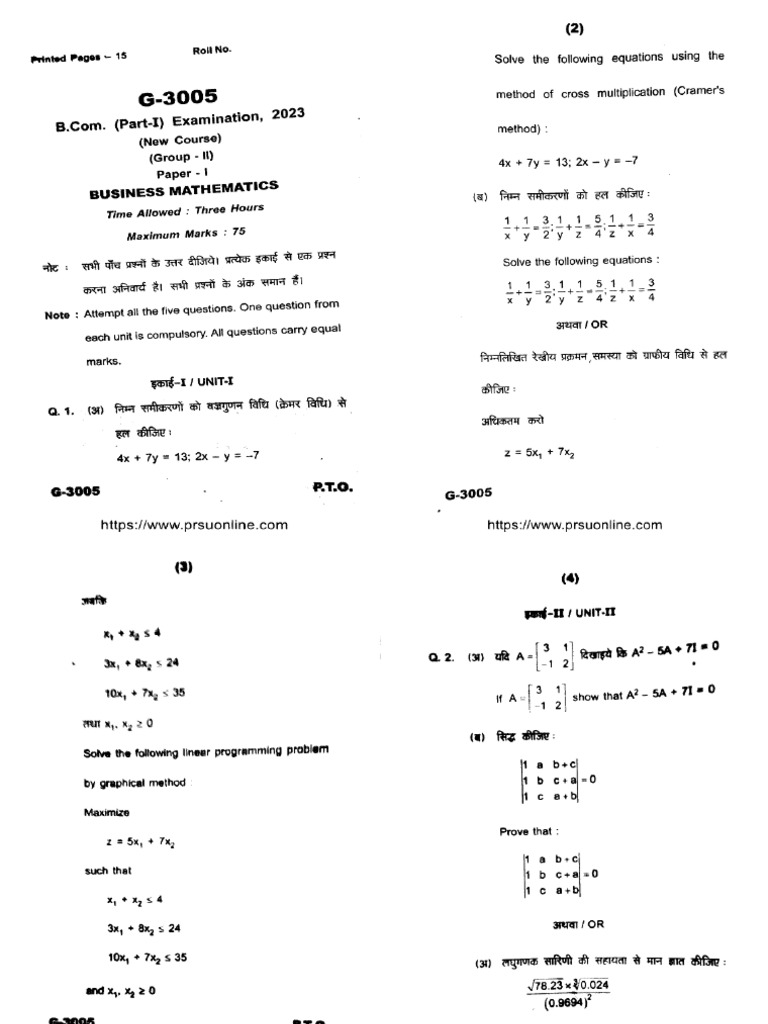 Bcom Part 1 Business Mathematics G 3005 2023 | PDF